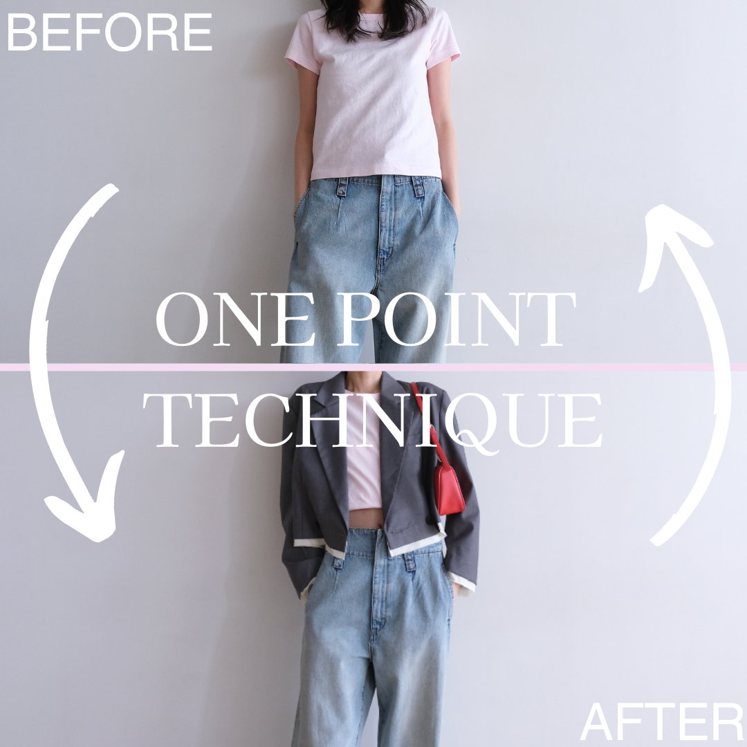 【ONE POINT TECHNIQUE】